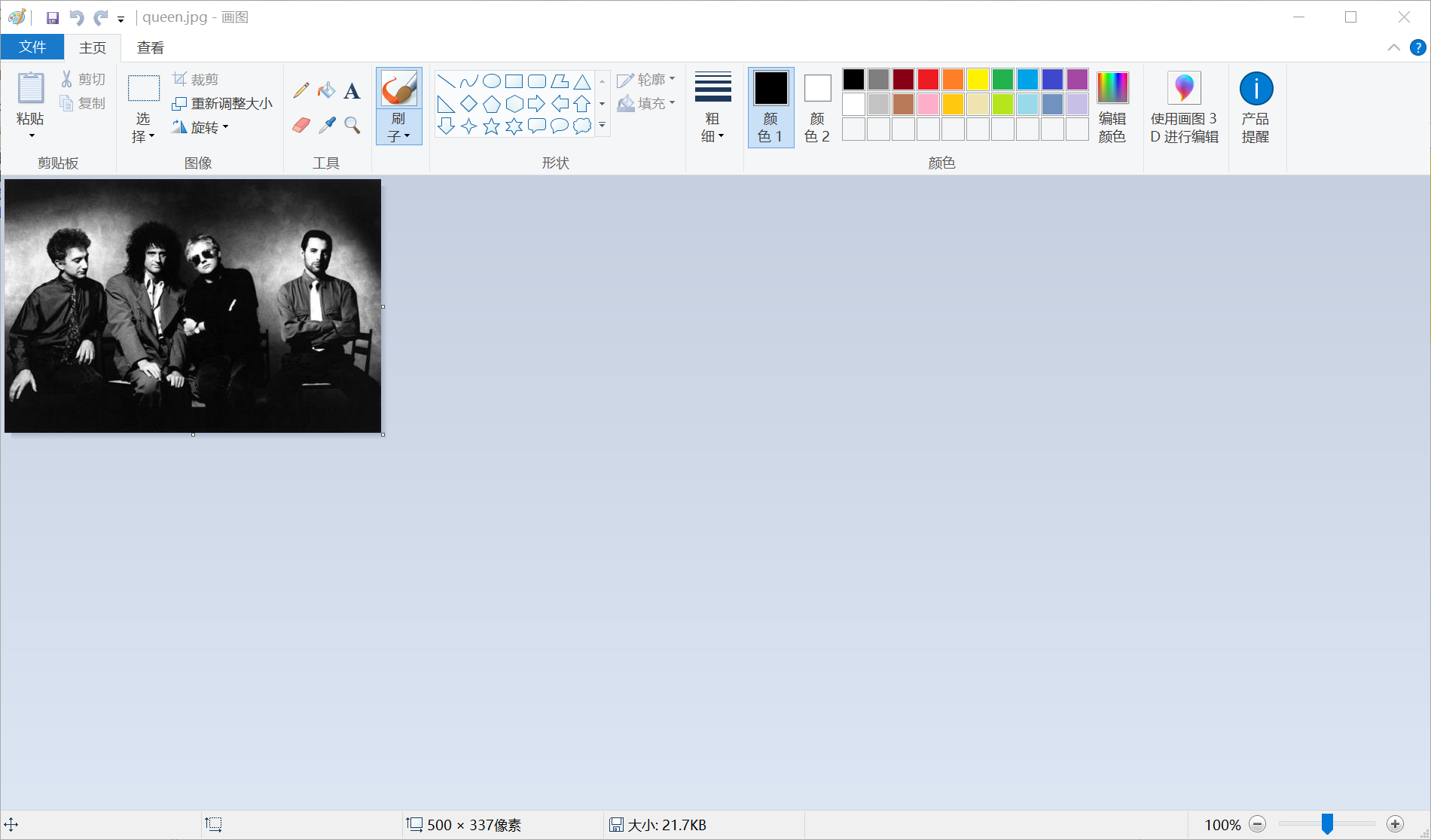 怎样用C语言输出一张图片_c语言输出jpg图片-CSDN博客