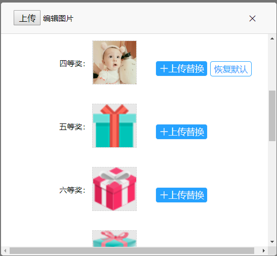 Vue 上传多组图片以及给后台传值vue Uploader 上传多张图片数据后端如何接收 Csdn博客 1082