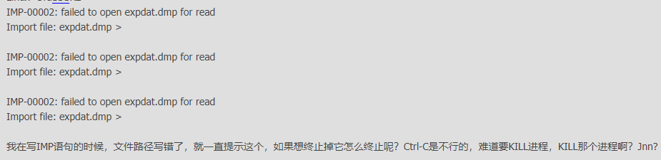 oracle12 impdp导入失败_udi-00010: multiple job modes requested, full and -CSDN博客