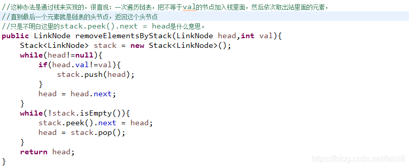 算法题:删除链表中指定值的节点(java实现)删除链表指定值的节点 Csdn博客