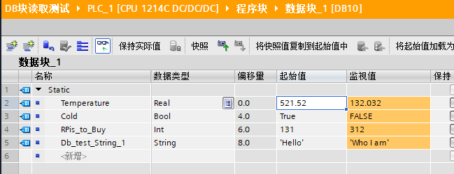 采用snap7实现对PLC1200的I、Q、M、DB区域进行读写_snap7 起始地址 和plc 偏移量的对应关系-CSDN博客