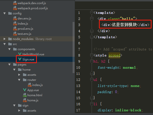 实战 Vue 之配置多页面应用vue 多页面应用 Csdn博客 