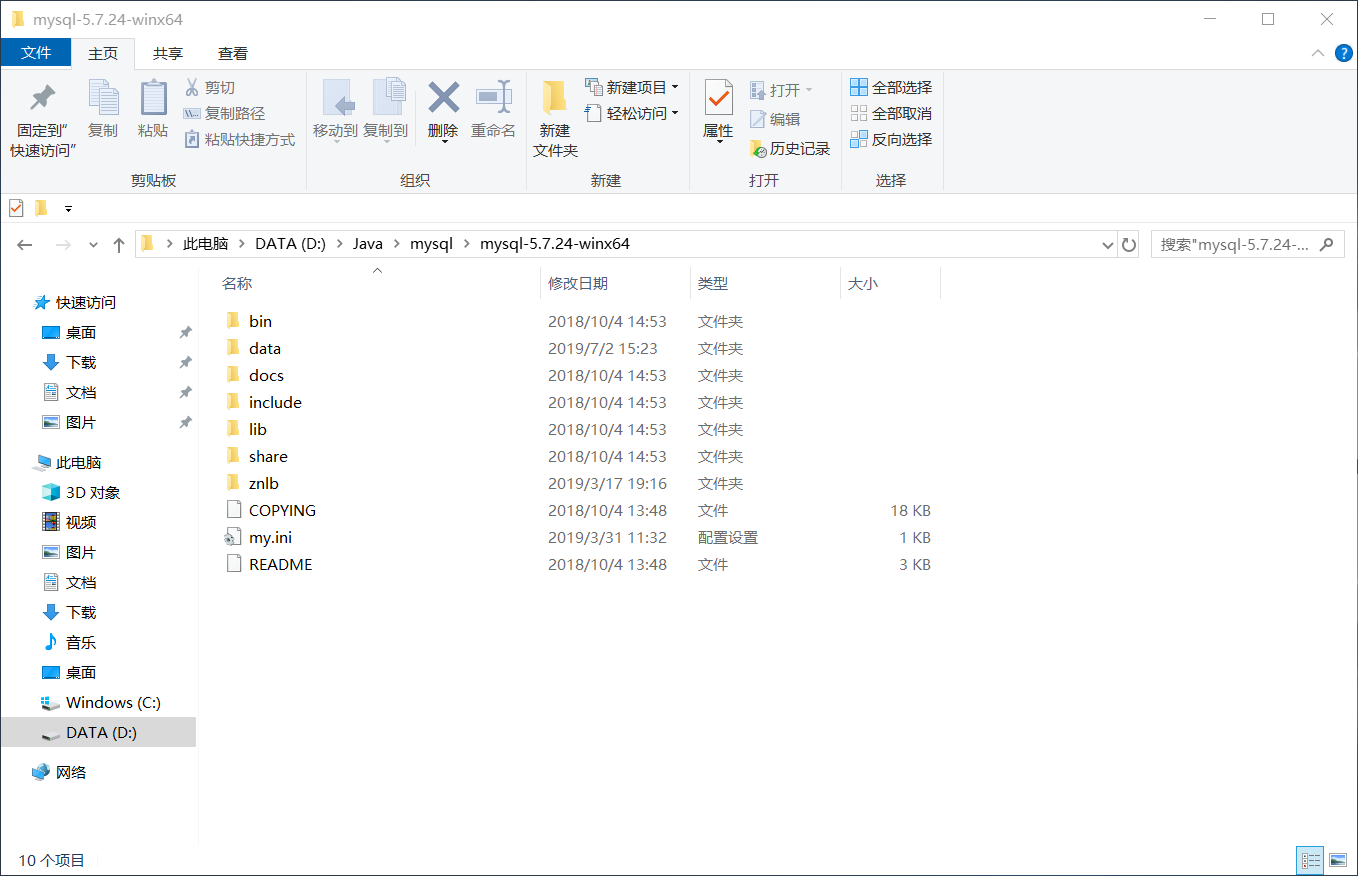 Windows10中同时安装MySQL5和MySQL8_win10同时安装mysql5和mysql8-CSDN博客