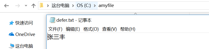 实现 把控制台的内容写入到文件中 Java经典编程案例java把控制台内容写入文件 Csdn博客 