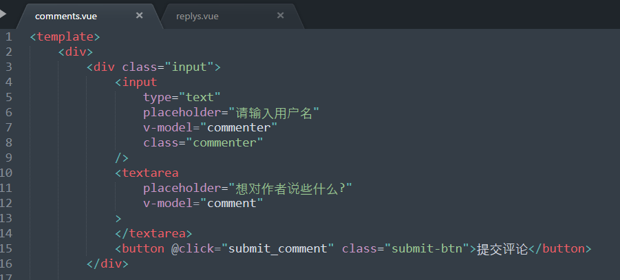 使用vue实现个人博客的评论功能_vue comments-CSDN博客