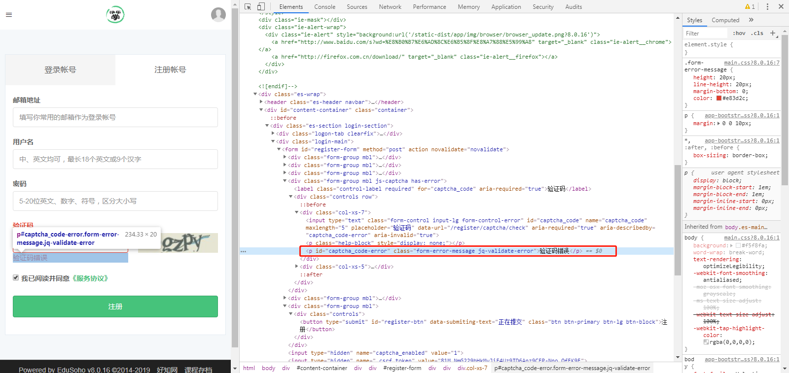 2019 Selenium3与Python3实战开发Web自动化测试框架（一）_selenimu3+python3实现pc客户端自动化-CSDN博客