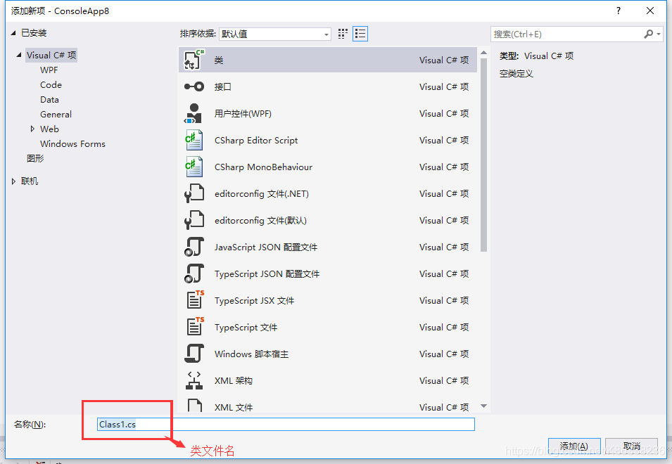 使用visual创建c项目,类的创建,构造函数及getset方法自动生成vs自动生成构造函数 Csdn博客