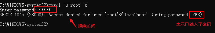 MySQL登录时出现Access denied for user ‘root‘@‘localhost‘ (using password: YES)无法打开的解决方法_access denied ...