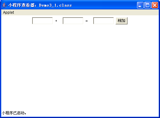 java实验报告之applet（小程序）_请写出applet程序的框架-CSDN博客