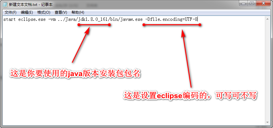 使用bat启动eclipse，免java环境配置_打开eclipse的bat文件-CSDN博客