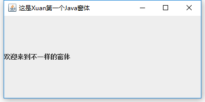 Java使用Swing类实现一个简单窗体(JFrame窗口|JPanel 面板)的demo_jframe demo-CSDN博客