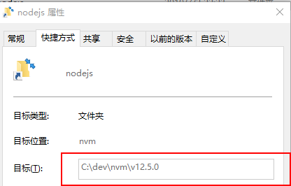 使用nvm管理多版本Node并在vsCode运行_vscode可以运行不同node版本的项目嘛-CSDN博客
