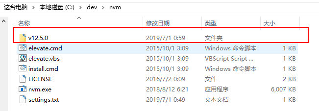 使用nvm管理多版本Node并在vsCode运行_vscode可以运行不同node版本的项目嘛-CSDN博客