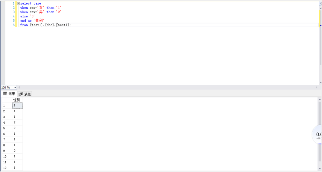 SQLServer之Case用法_sqlserver case-CSDN博客