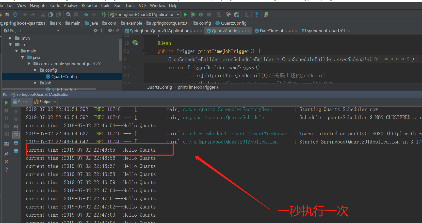 一、springboot与quartz的整合_quartz springboot-CSDN博客