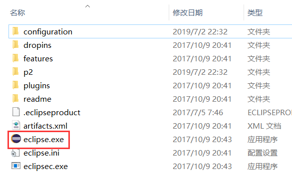 Eclipse，Tomcat，JDK，MySQL的环境搭建以及安装步骤_eclipse+tomcat+mysql搭建-CSDN博客