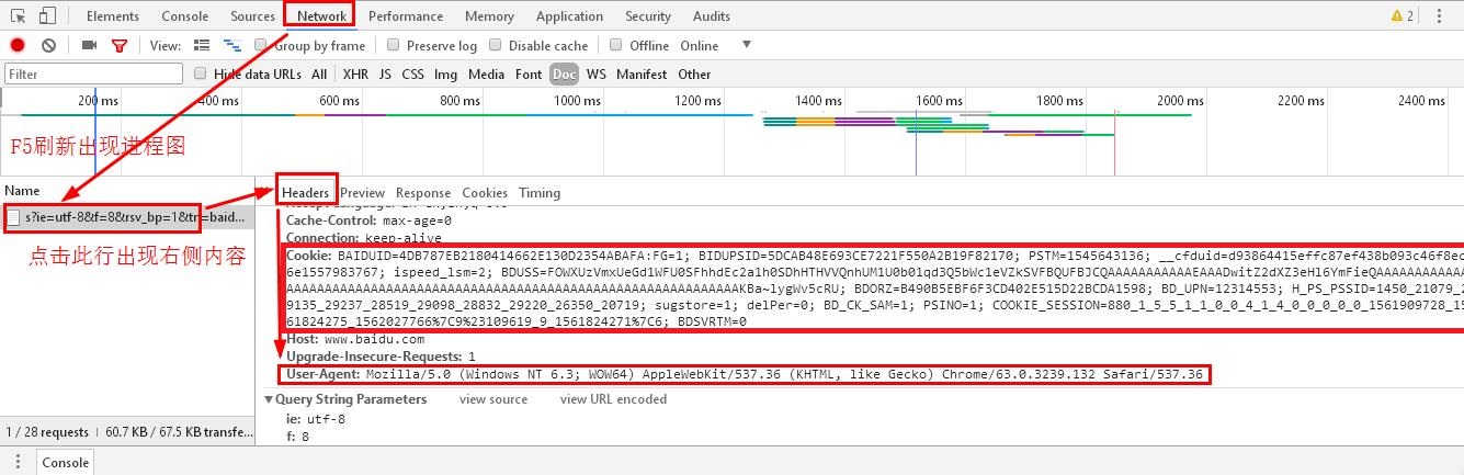 使用requests.get()和BeautifulSoup库爬取网页时返回内容与网页源代码不一致如何解决？_用既soup爬取的源代码与url ...