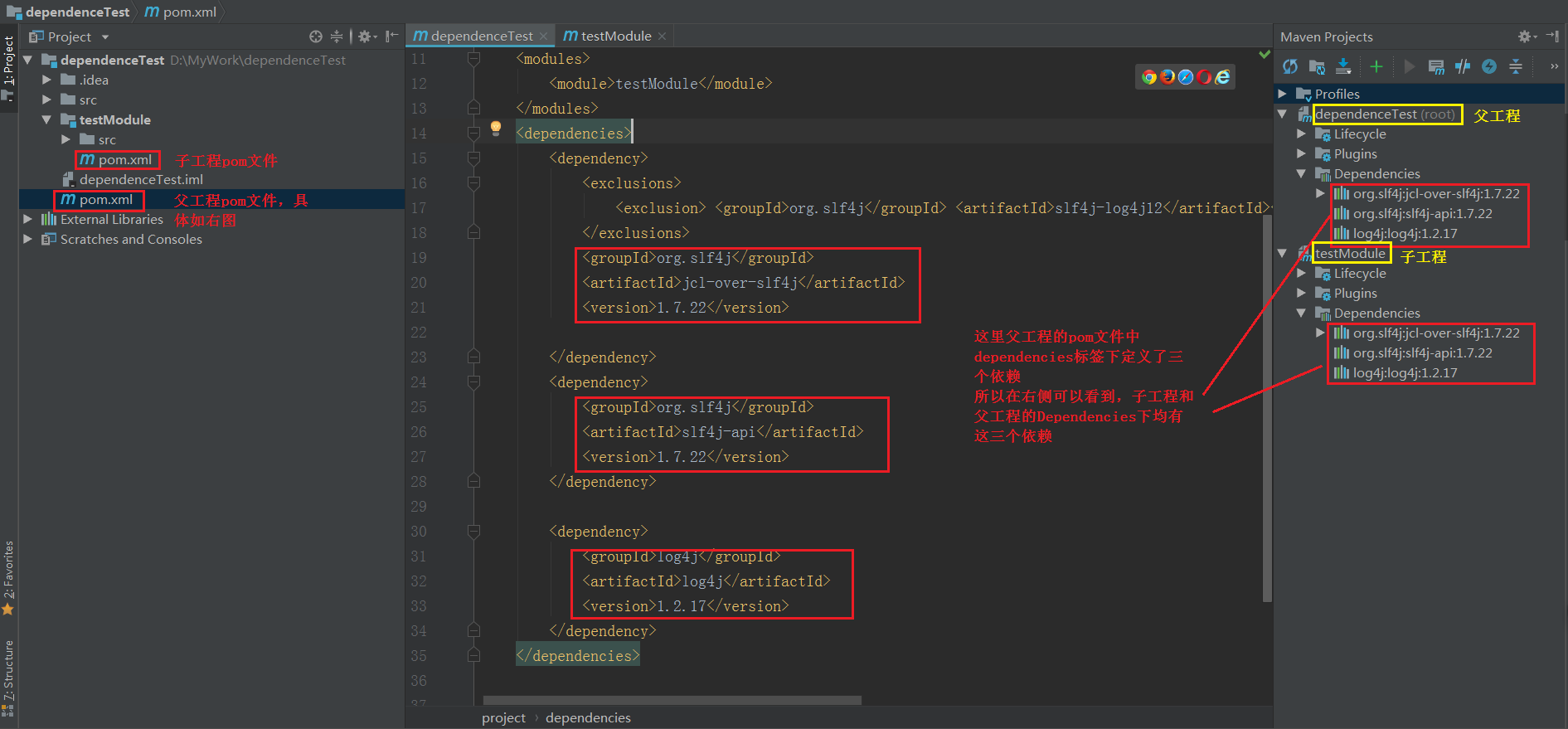 一文搞懂pom.xml文件中dependencyManagement和properties标签的作用-CSDN博客