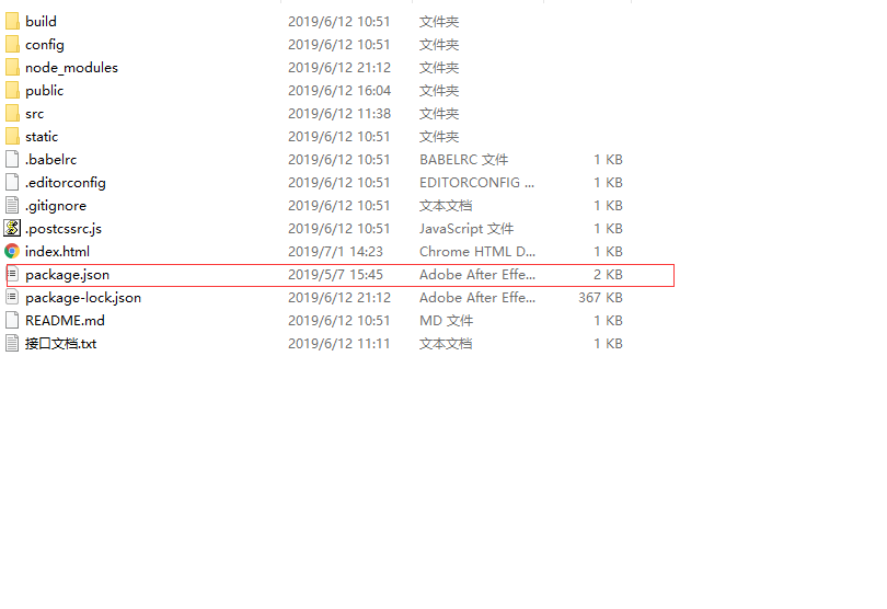 Cnpm Run Dev运行出现报错解决办法npm Err Missing Script Dev Npm Err A Complete L Csdn博客