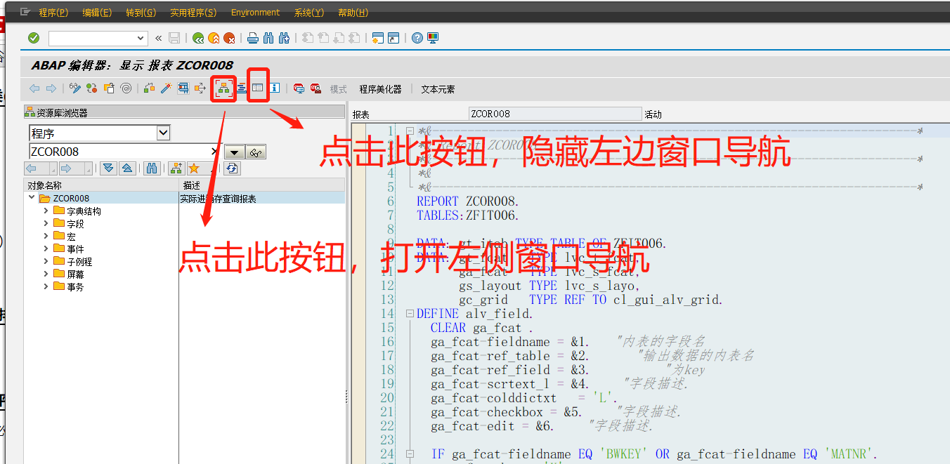 ABAP编辑器SE38、ABAP工作台SE80 切换_abap se38编辑器增强-CSDN博客