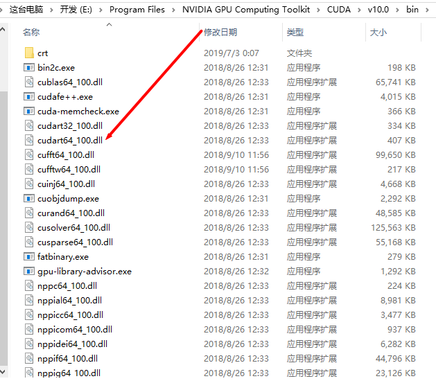 ImportError: DLL load failed 高效解决方法 Win10+Python3.7+Anaconda2019.03+tensorflow-gpu2.0/1.14 ...