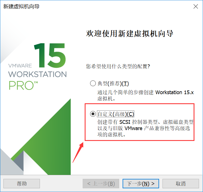 VMware Pro 15安装CentOS 7步骤方法_vmvare15安装光盘映射文件centos-CSDN博客