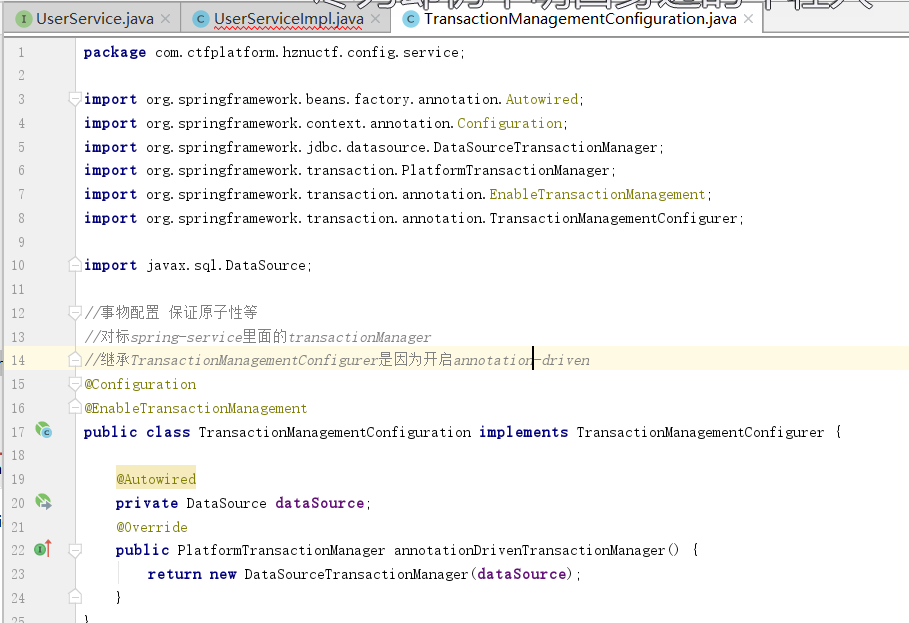 4：(Springboot)service层配置及开发_springboot service层怎么写-CSDN博客