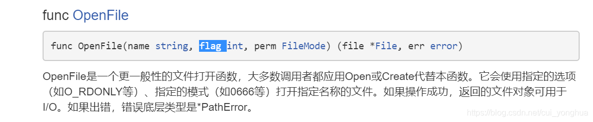 Go语言 文件操作的 4个写文件经典案例 Golang经典编程案例golang文件操作练习 Csdn博客