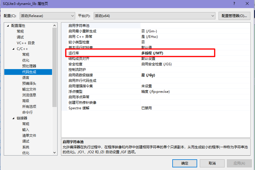 VS2017编译SQLite3生成.lib_sqlite3 64位编译-CSDN博客