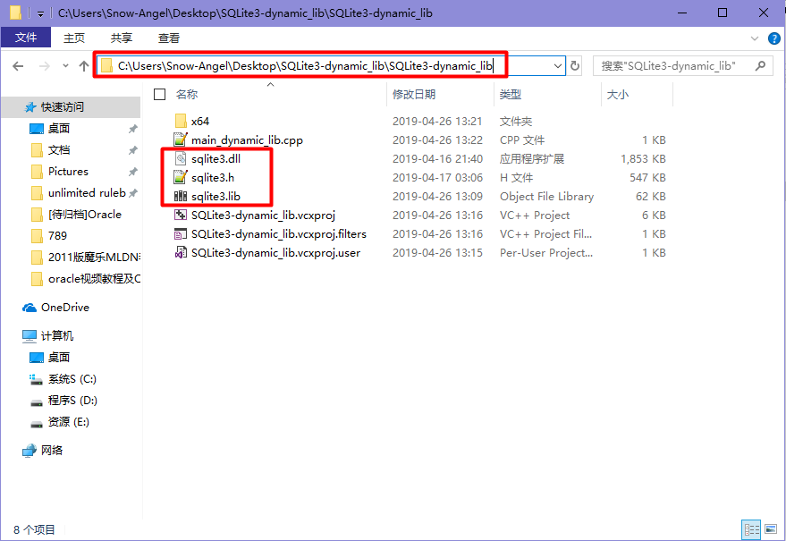 VS2017编译SQLite3生成.lib_sqlite3 64位编译-CSDN博客
