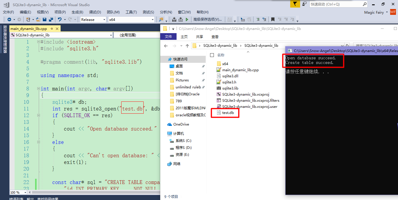 VS2017编译SQLite3生成.lib_sqlite3 64位编译-CSDN博客