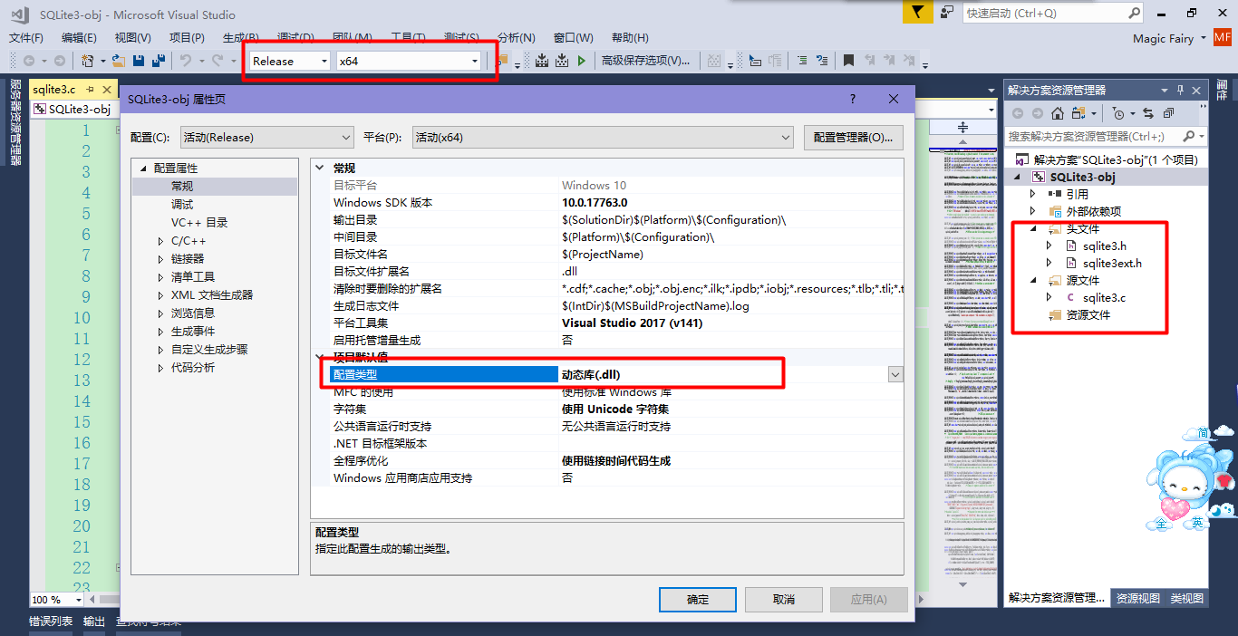 VS2017编译SQLite3生成.lib_sqlite3 64位编译-CSDN博客
