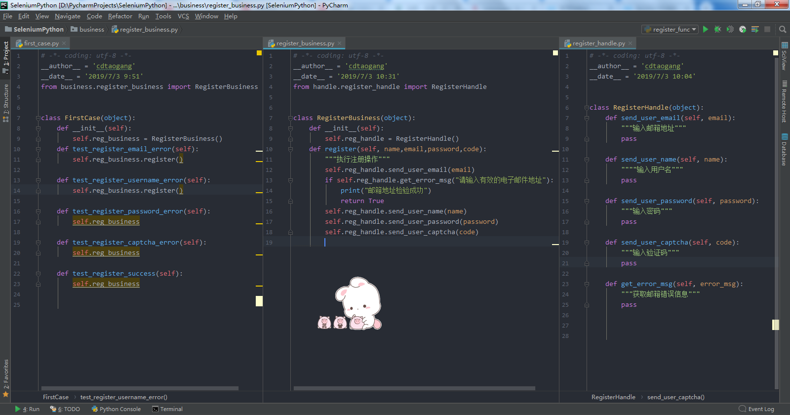 2019 Selenium3与Python3实战开发Web自动化测试框架（一）_selenimu3+python3实现pc客户端自动化-CSDN博客