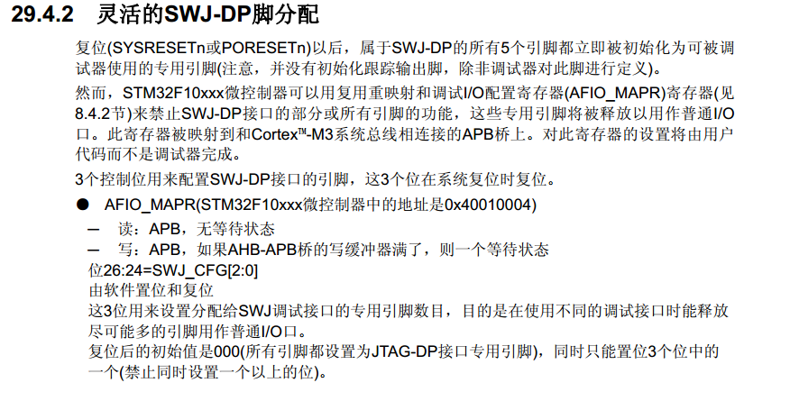 STM32下载时keil提示“No target connected”的解决方法_stm32使用st link连接上电脑了以后 用keil下载程序显示no target connec-CSDN博客