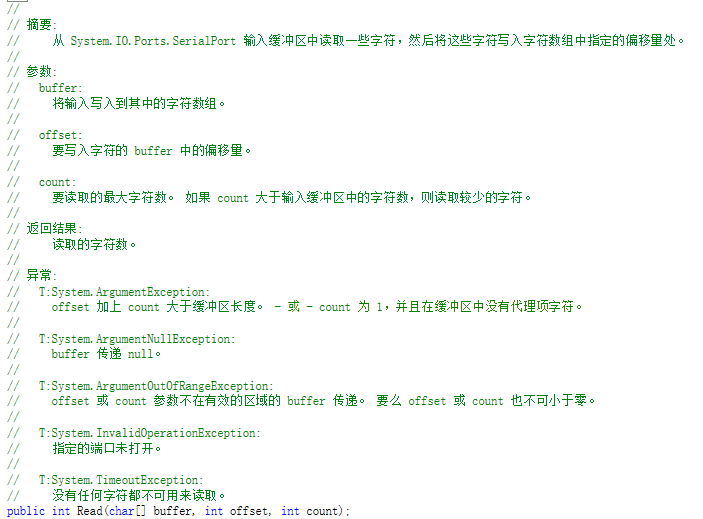 c# SerialPort类 使用记录_serialport1.write_maspara的博客-CSDN博客