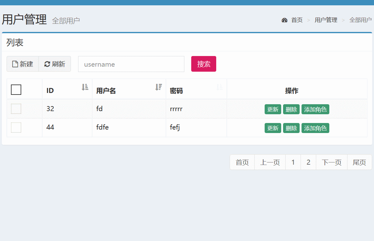 day8 SSM项目实现分页功能-CSDN博客