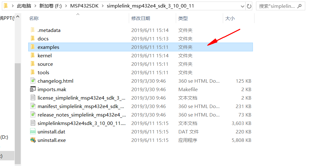 Msp432e401y学习笔记（一）mspexp432e401y Csdn博客 