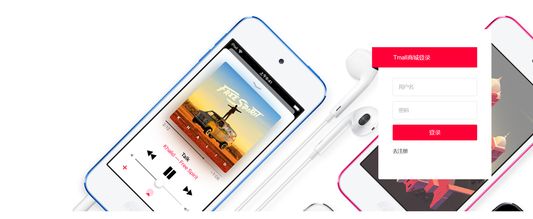 前端使用layui,后端使用springboot+mybatis+mysql的网上购物商城(有源码)_layui前端购物网站-CSDN博客