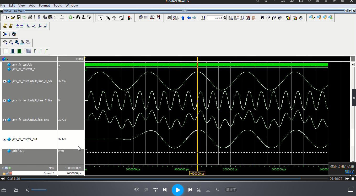 FIR_01 基于FPGA的FIR滤波器 （FDATOOL ISE ） 第一篇：初步认识和应用_fpga有混频滤波器吗-CSDN博客