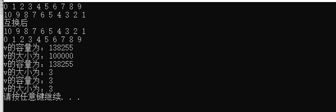 vector互换容器_c++ swap vector两个元素-CSDN博客