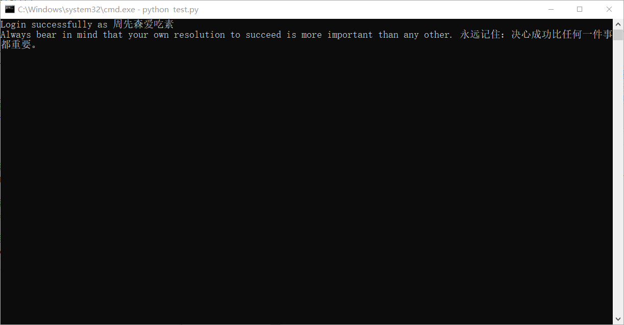 Python爬虫 微信定时消息发送python爬虫微信自动发消息 Csdn博客 4876