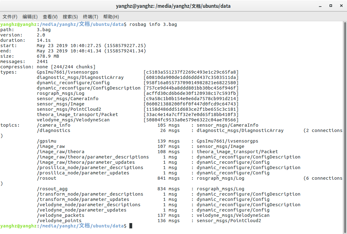 [学习点云]ROS中解析bag包中的点云文件到pcd格式_rosbag转pcd-CSDN博客