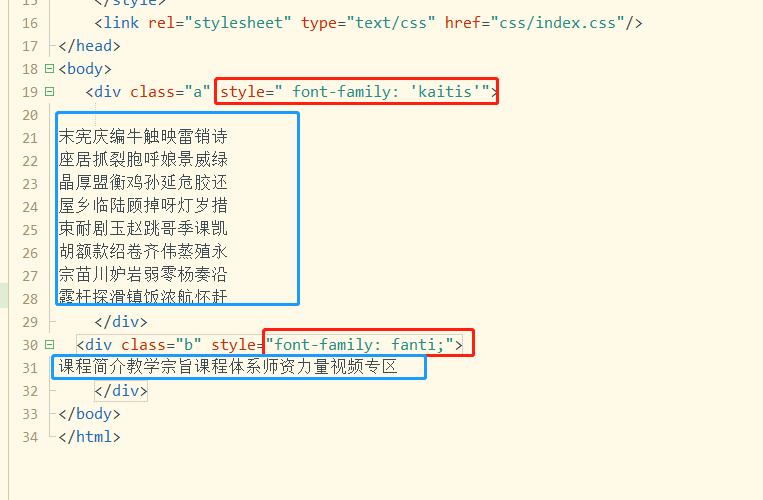 font-spider压缩字体文件--vue项目用法-CSDN博客