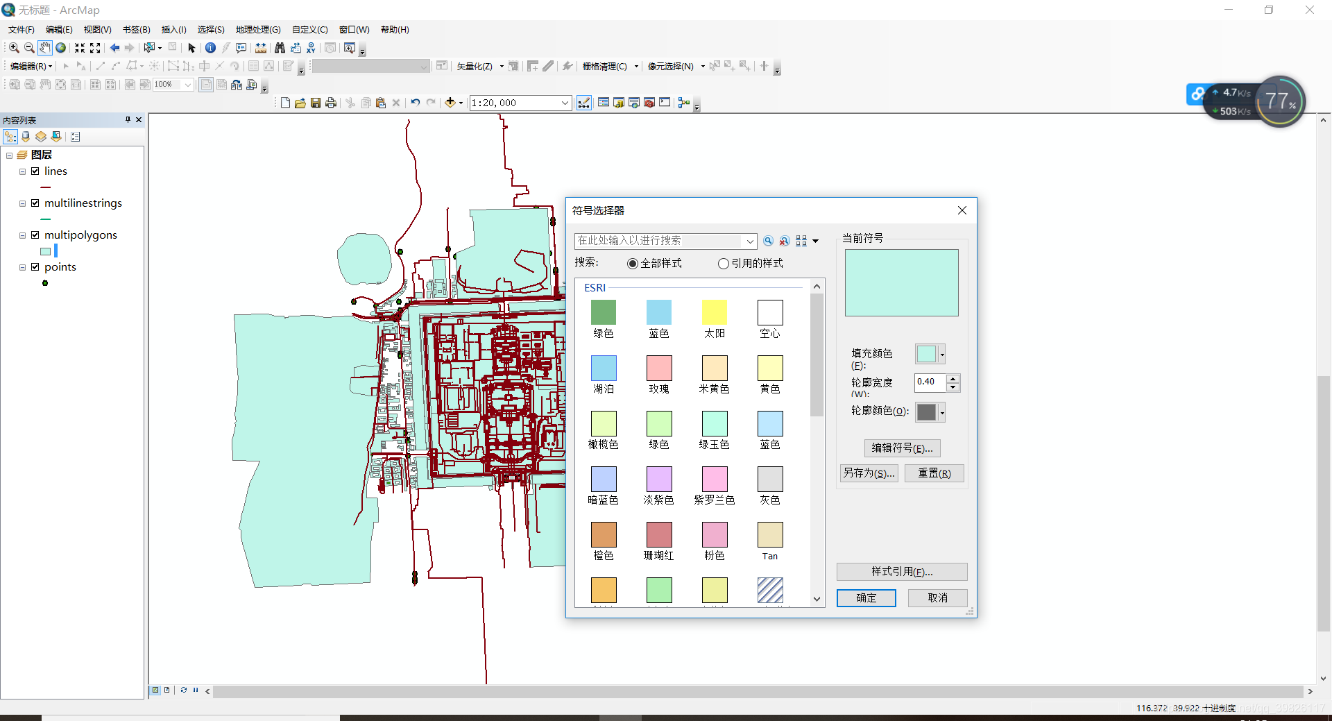 【arcgis小技巧视频教程】(2) Gis数据可视化技巧 Arcgis筛选数据可视化 Csdn博客