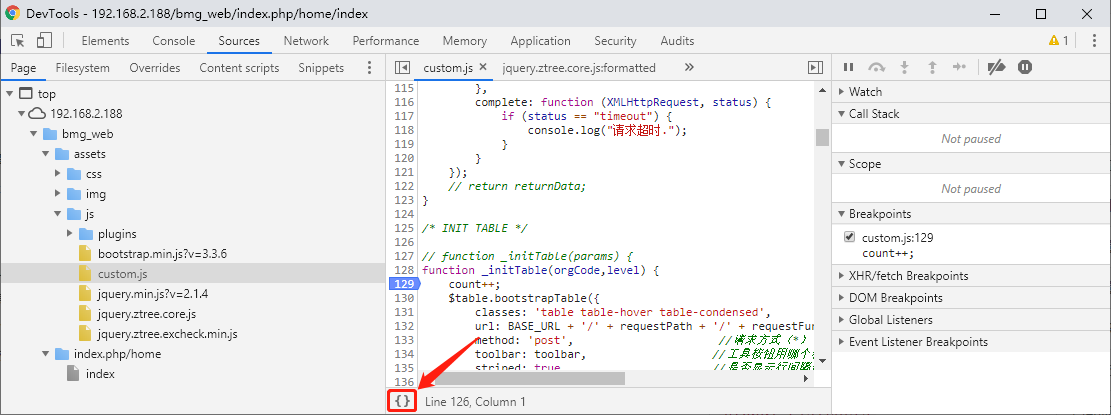 Chrome 调试工具【DevTools】详解_devtools的调试器的功能菜单继续的图片-CSDN博客