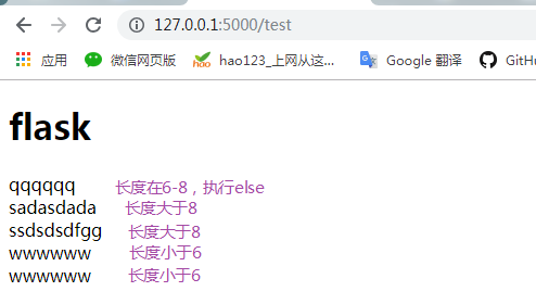 Jinja2常用模板语言（条件判断if，循环遍历for，过滤器）_jinja2 if-CSDN博客