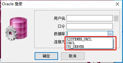 ORA-12557(协议适配器不可加载) 及常见问题-CSDN博客