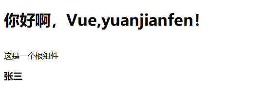 01 Vue绑定数据 绑定对象 循环数组渲染数据vue 绑定数组指定对象 Csdn博客