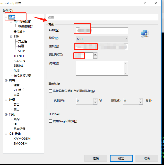 Xshell通过sftp上传下载文件_交换机作为sftp客户端时如何上传文件-CSDN博客