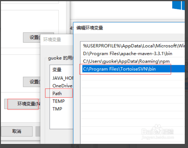 idea 无法解析 svn 地址：Can't use Subversion command line client:svn_idea svn无法解析-CSDN博客